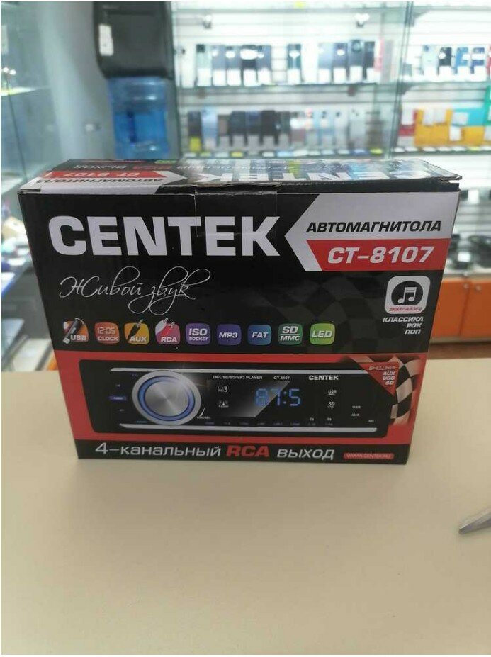 Centek Автомагнитола 4х50 Вт Sd/mmc/usb, Mp3, цветной Led, память 18 станций CT-8107 . Б/У Уценка
