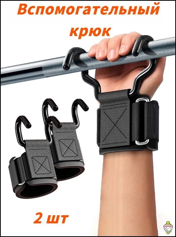 Петли для пресса