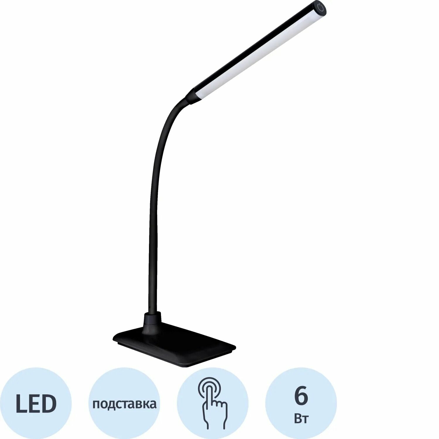 Светильник Camelion KD-792 LED, черный, 4 ур. ярк,