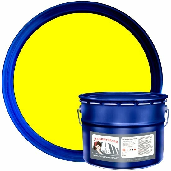 Износостойкая краска для бетонных полов Ленинградка АК-114, 10 кг, жёлтая