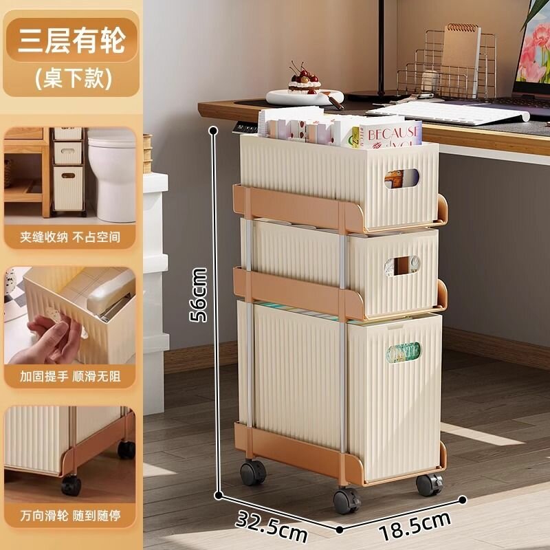 Стеллаж для хранения с ящиками и колесами, узкий органайзер для книг, маленькая тележка для домашнего использования, мобильный стеллаж для под столом в спальне