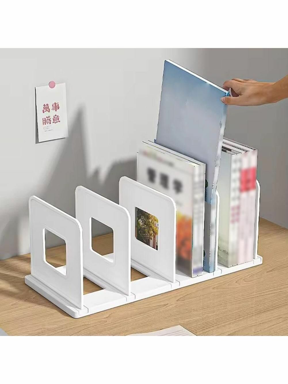 Креативный настольный разделитель для хранения книг Закрепляет книги
