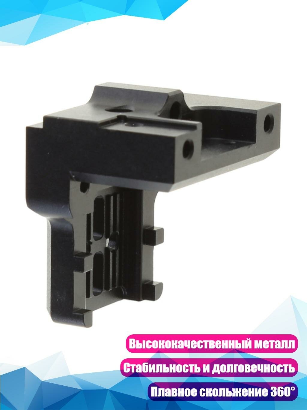 Крепление слайдов MGN7H для VORON 0.2