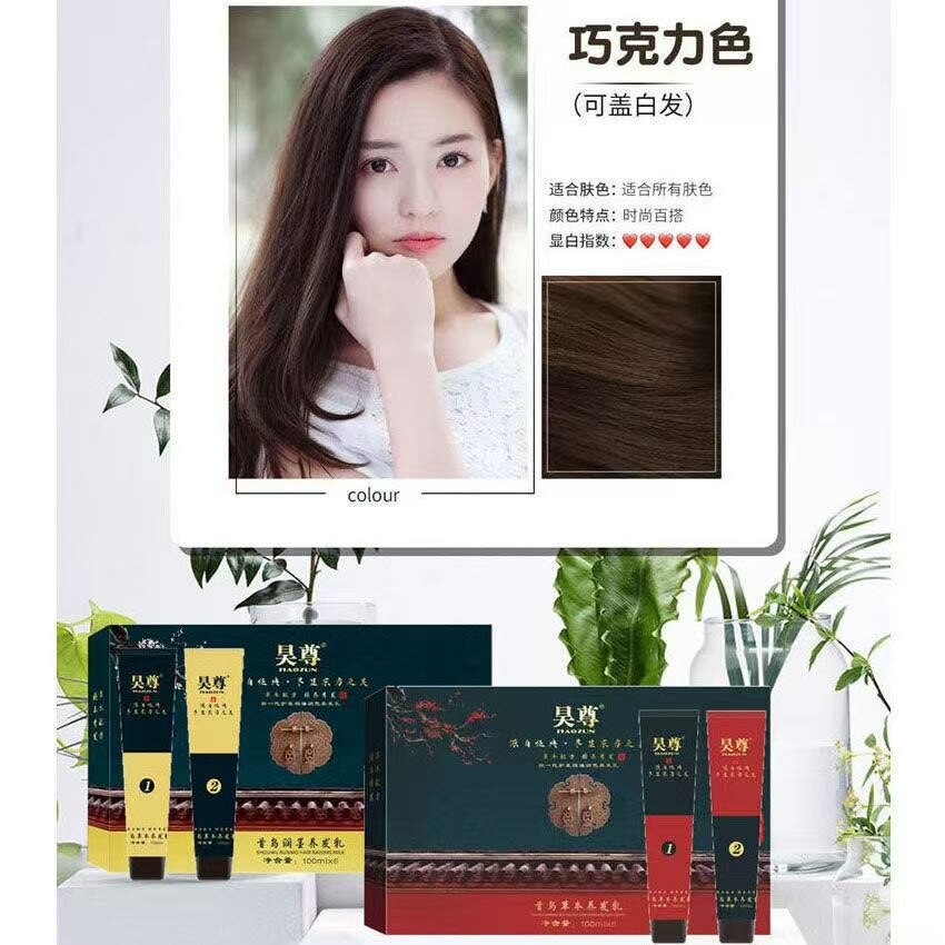 Улучшенная краска для волос Haozun на растительной основе для покрытия седых волос, легко расчесывается, цвет от белого до черного, шампунь и крем-краска, упаковка из 6 штук