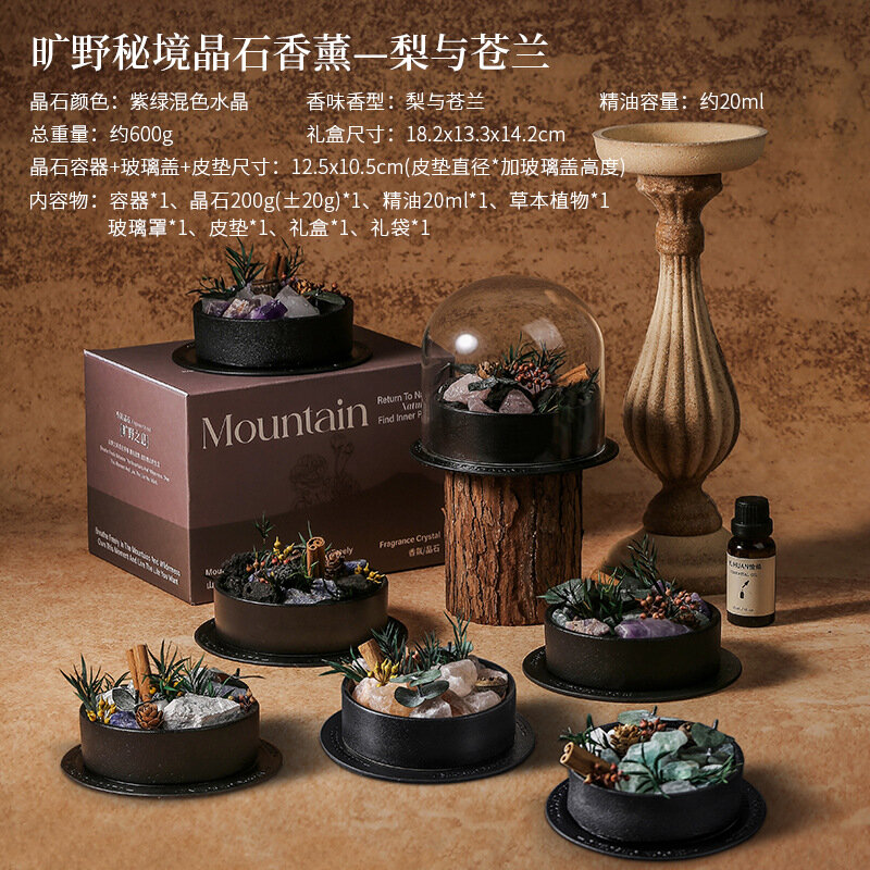 Подарочный набор ароматерапии Wilderness Secret, диффузор эфирных масел, каменный орнамент для дома, долговечный креативный подарок