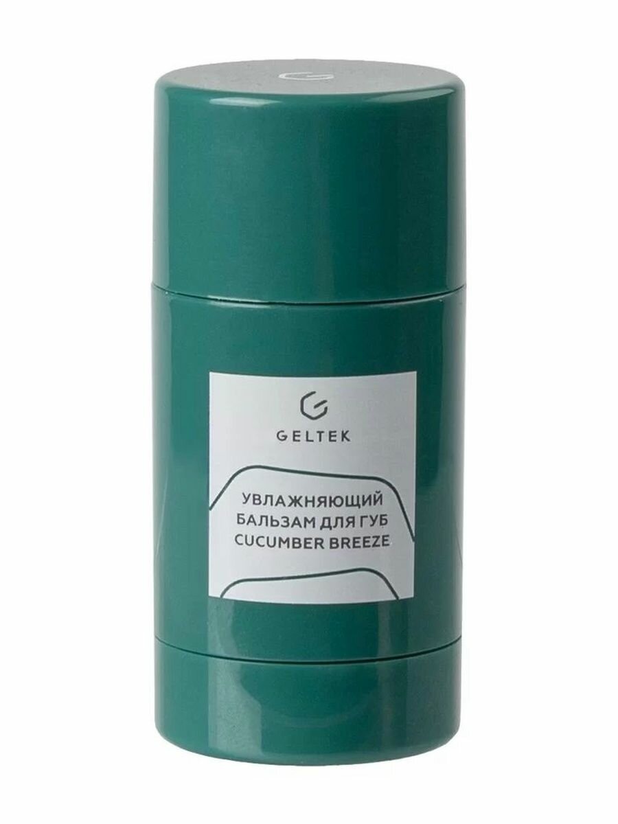 Гельтек Бальзам для губ Cucumber Breeze увлажняющий в стике, 7 г
