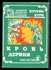 Курц К. - Кровь Дерини - 1993