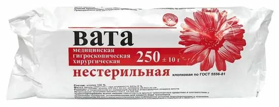 Вата медицинская гигроскопическая хирургическая н/ст. 250 г. "Розовый фламинго" 48шт