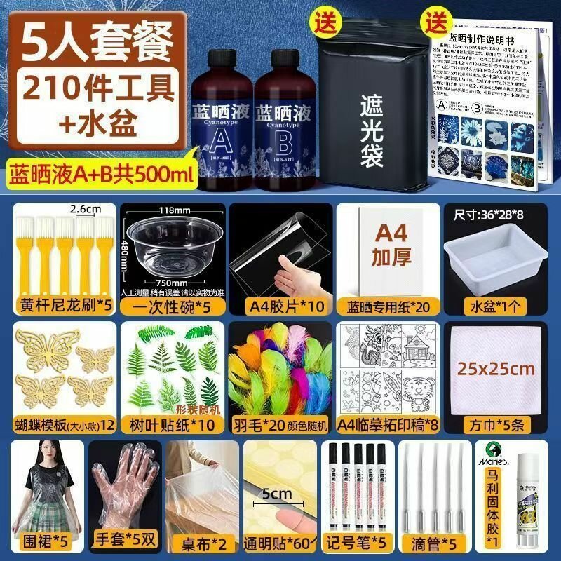 Набор для тай-дай Blue Sun, инструменты для тай-дай, набор пигментов, квадратный шарф, специальный пигмент для тай-дай, рукоделие