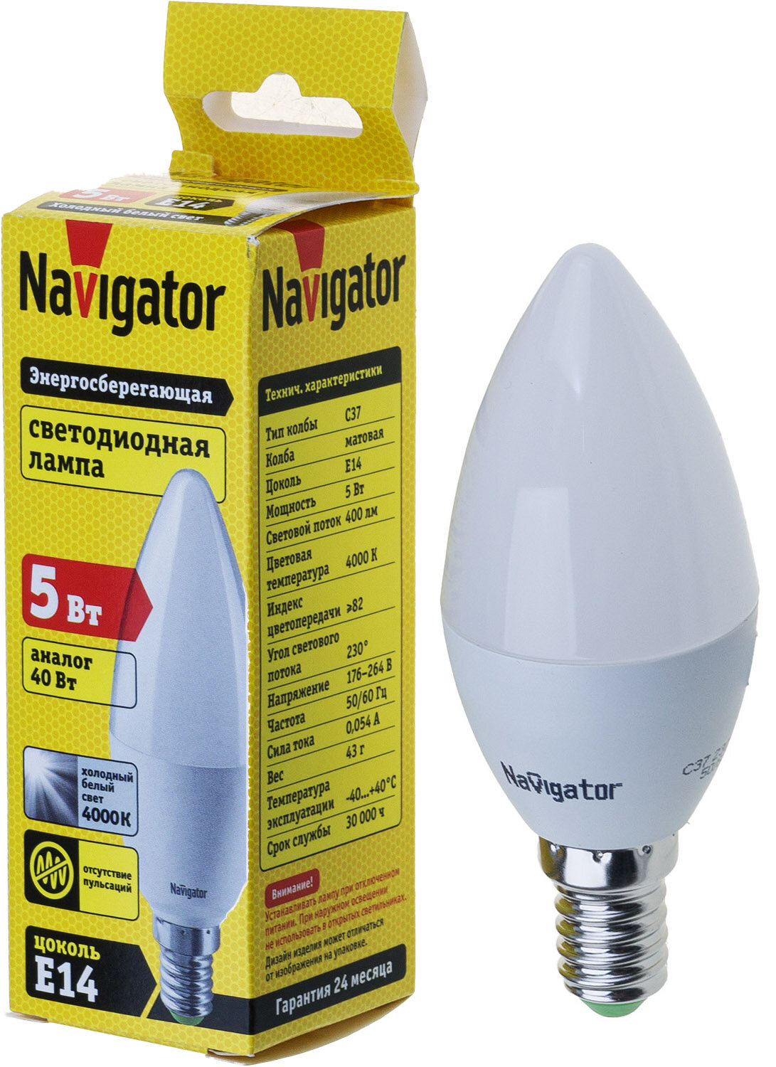 Navigator Лампа светодиодная NLL-C37 5Вт свеча 4000К E14 5шт