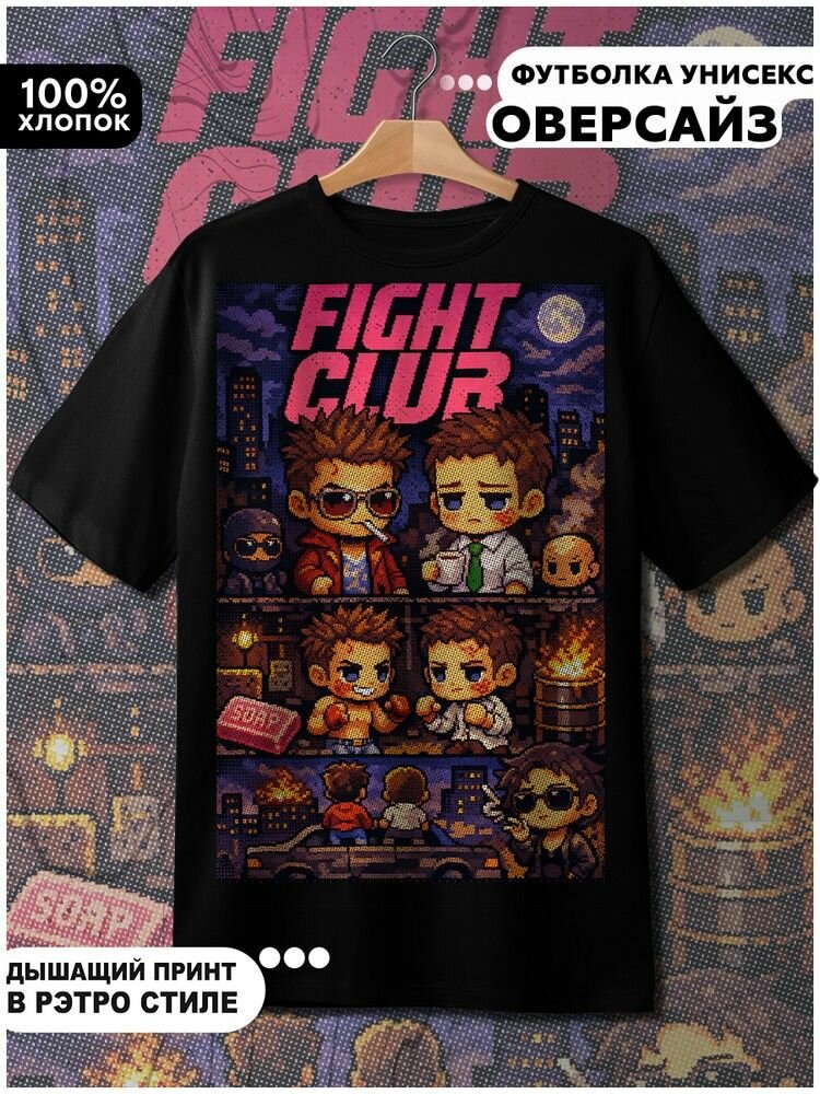 Футболка Ретро