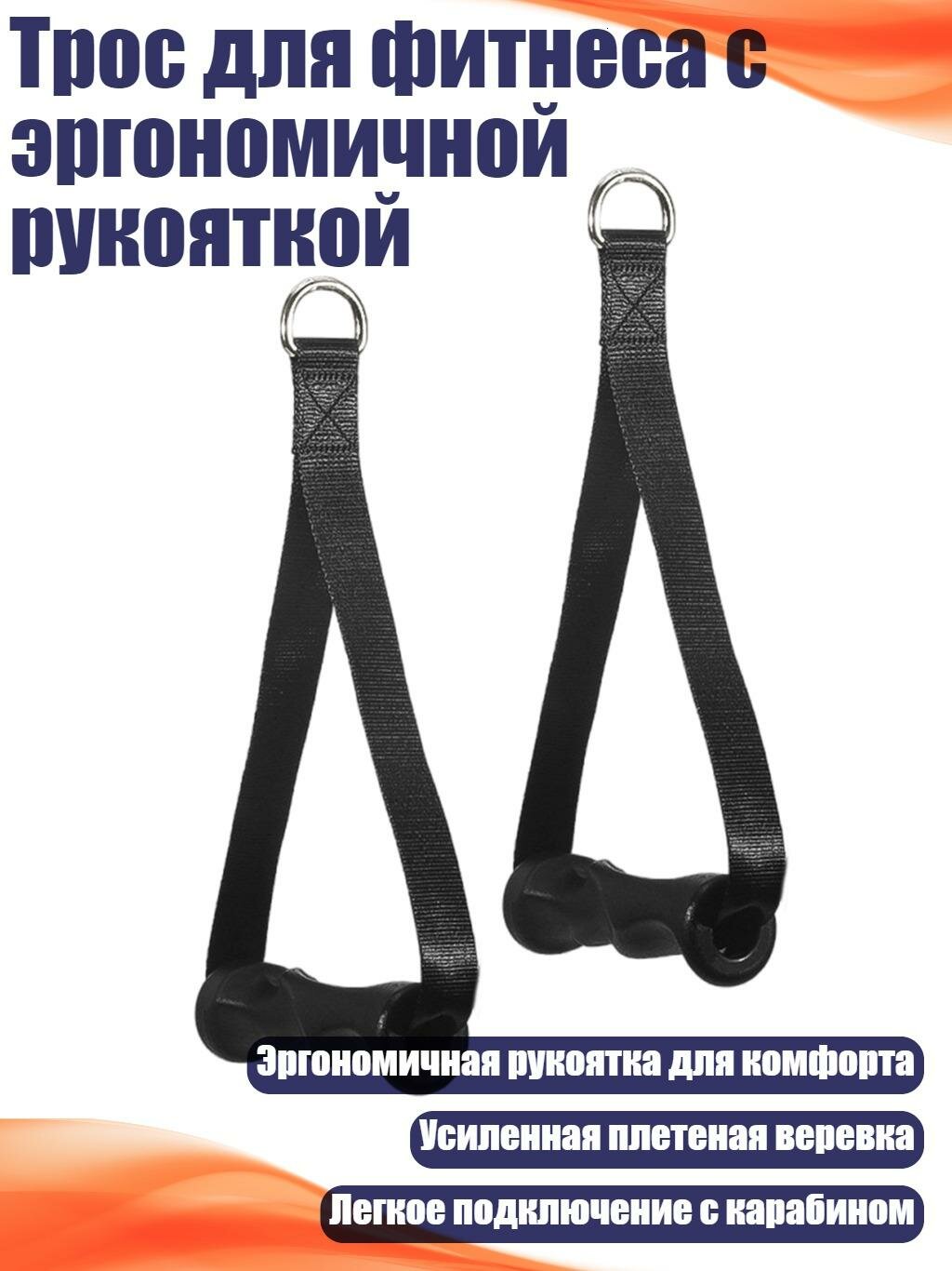 Трос для фитнеса с эргономичной рукояткой, Черный - Стиль волны