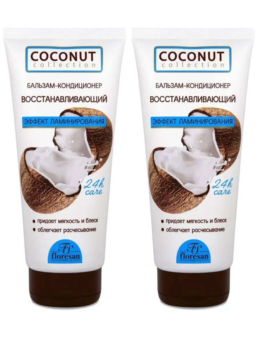Бальзам-кондиционер для волос Floresan Восстановление 200 мл