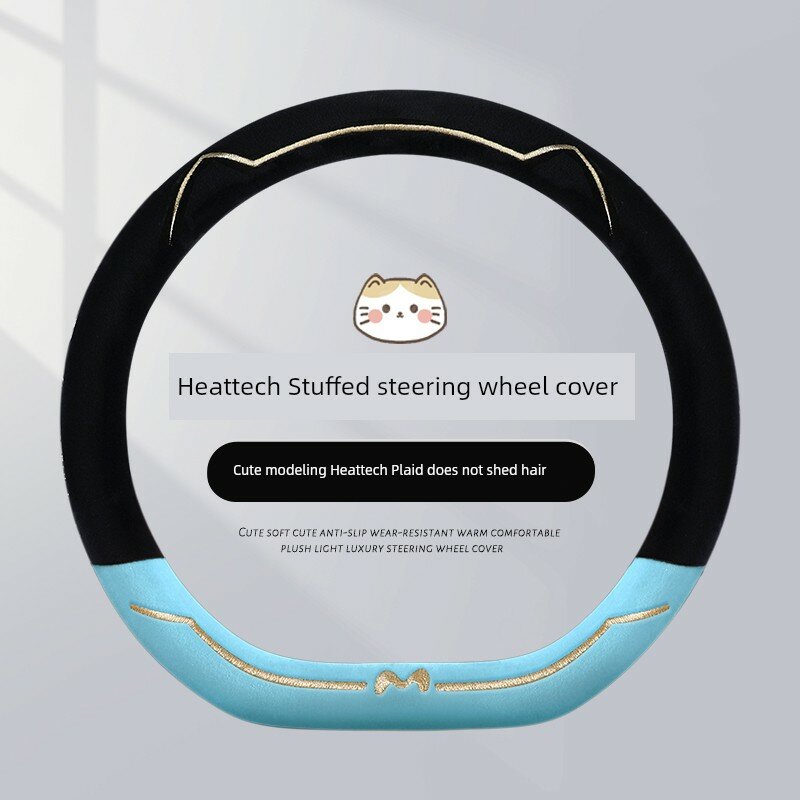 Зимний плюшевый противоскользящий чехол на руль для Changan Eado PLUS четвертого поколения, модели 24-26, версия 1.5T