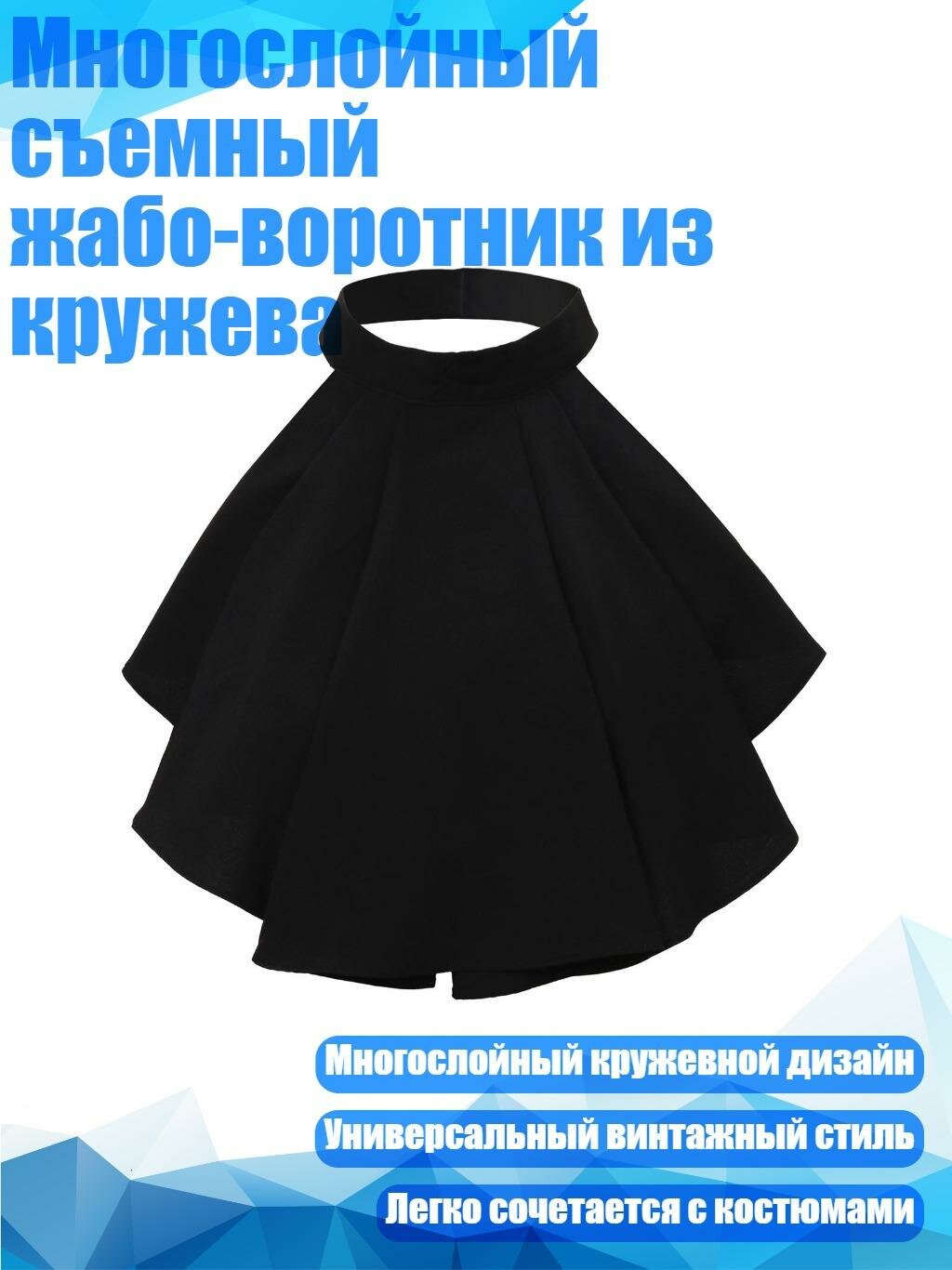 Галстук