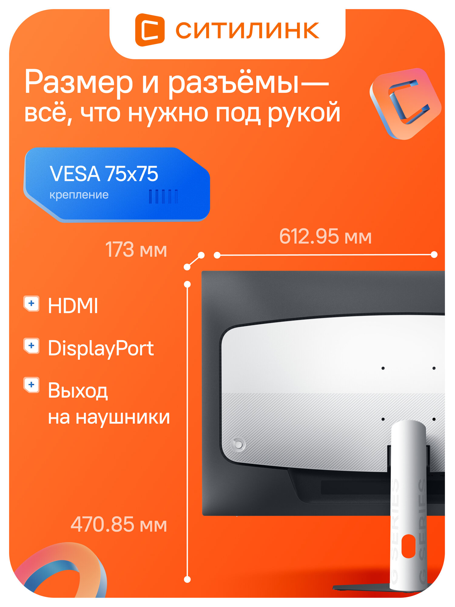 27" Монитор Xiaomi 2K Monitor G27Qi 2026, 2560x1440, IPS, 200Гц, 2хHDMI, 2хDP, черный [ela6556eu]