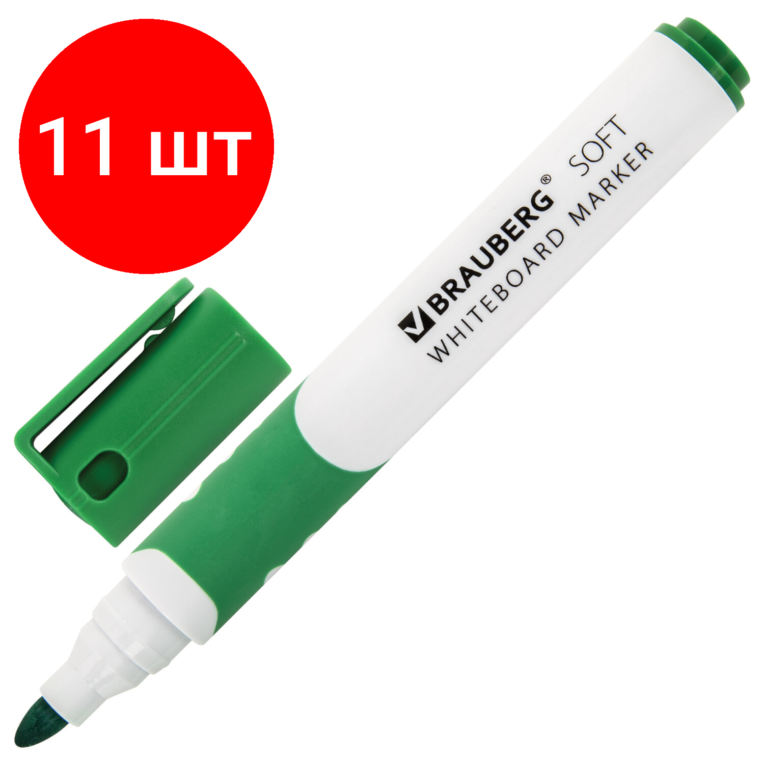 Комплект 11 шт, Маркер стираемый для белой доски зеленый, BRAUBERG "SOFT", 5 мм, резиновая вставка, 151251