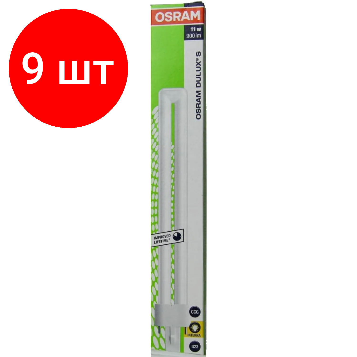 Комплект 9 штук, Лампа энергосберегающая DULUX S 11Вт/41-827 цоколь G23