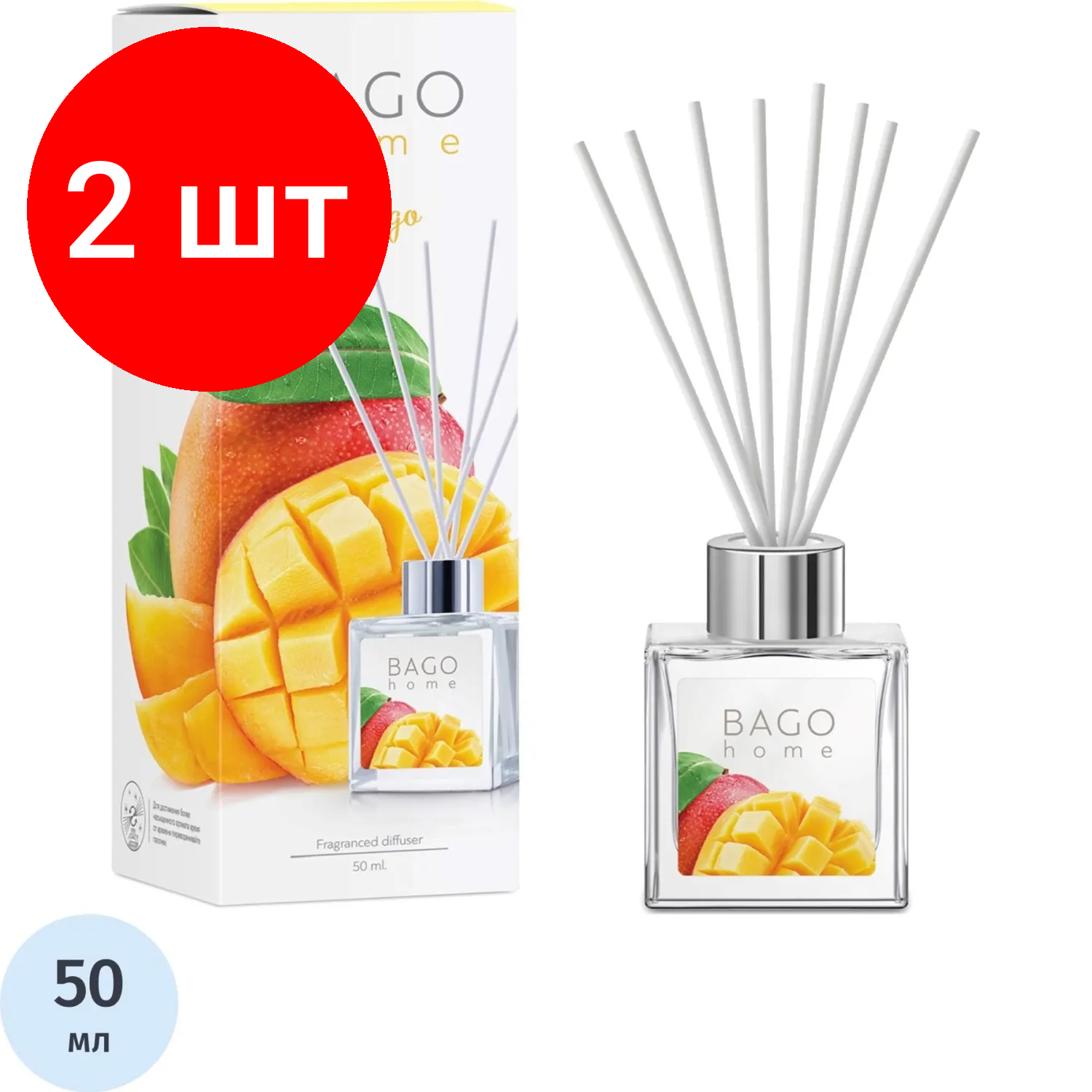 Комплект 2 штук, Аромадиффузор Манго мини-дифф. 50 мл, BGH0609