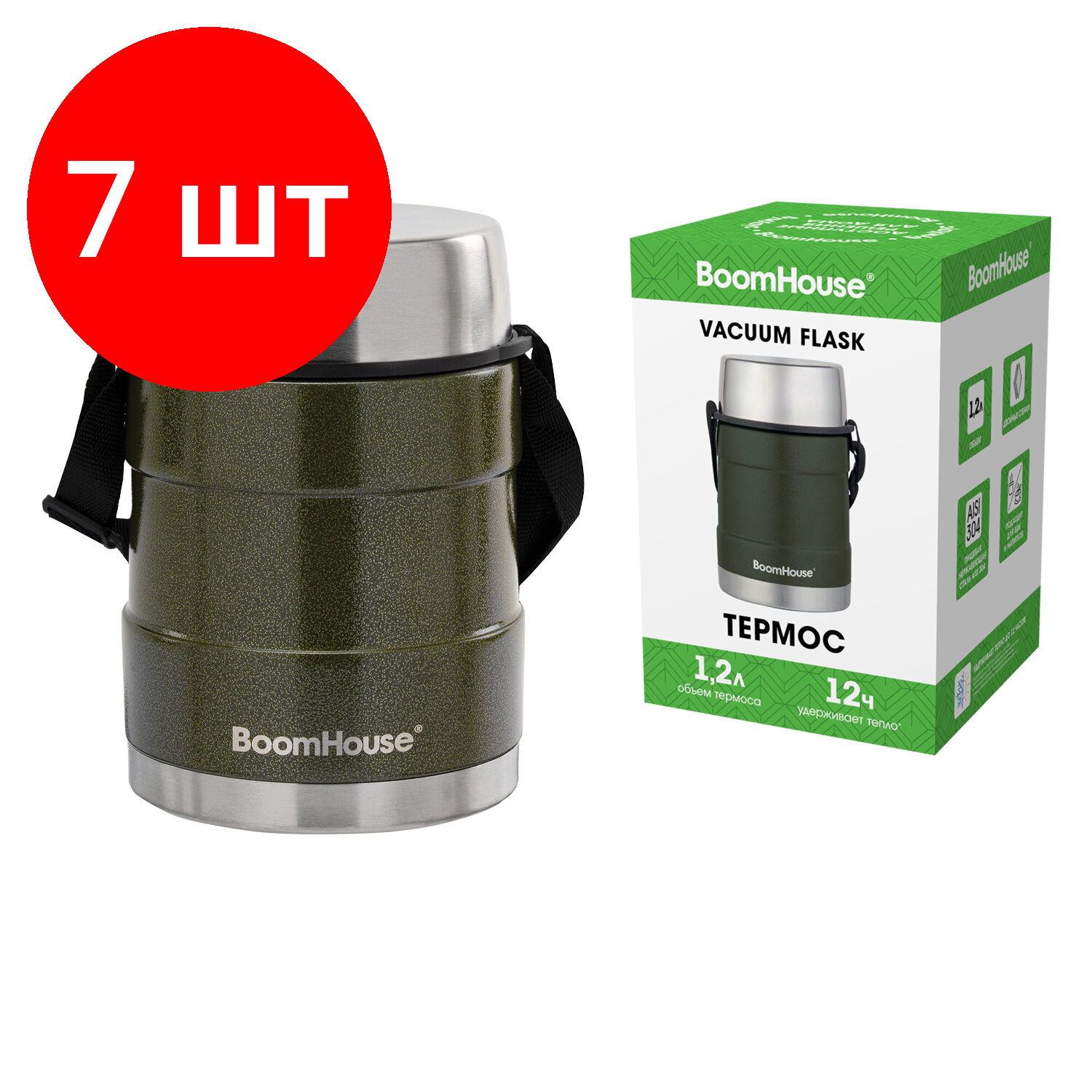 Комплект 7 шт, Термос 1.2л RIBBED, для еды/напитков с широким горлом, контейнер, нержавеющая сталь SUS304, ремешок, оливковый, BOOMHOUSE (БумХаус), 700323