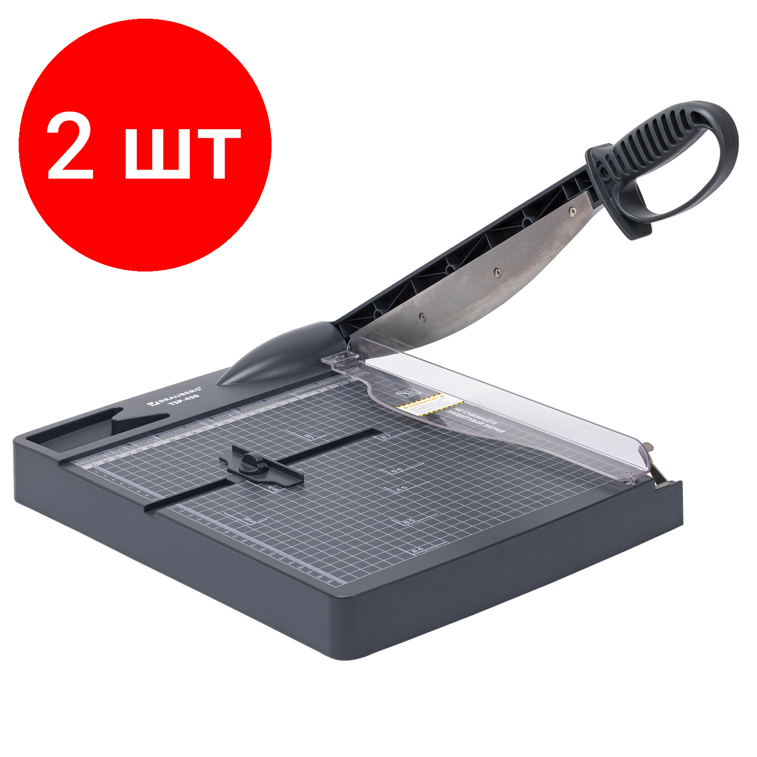 Комплект 2 шт, Резак сабельный BRAUBERG KATANA TSP-430, А4, на 30 л, длина реза 300 мм, пластиковое основание, 532983