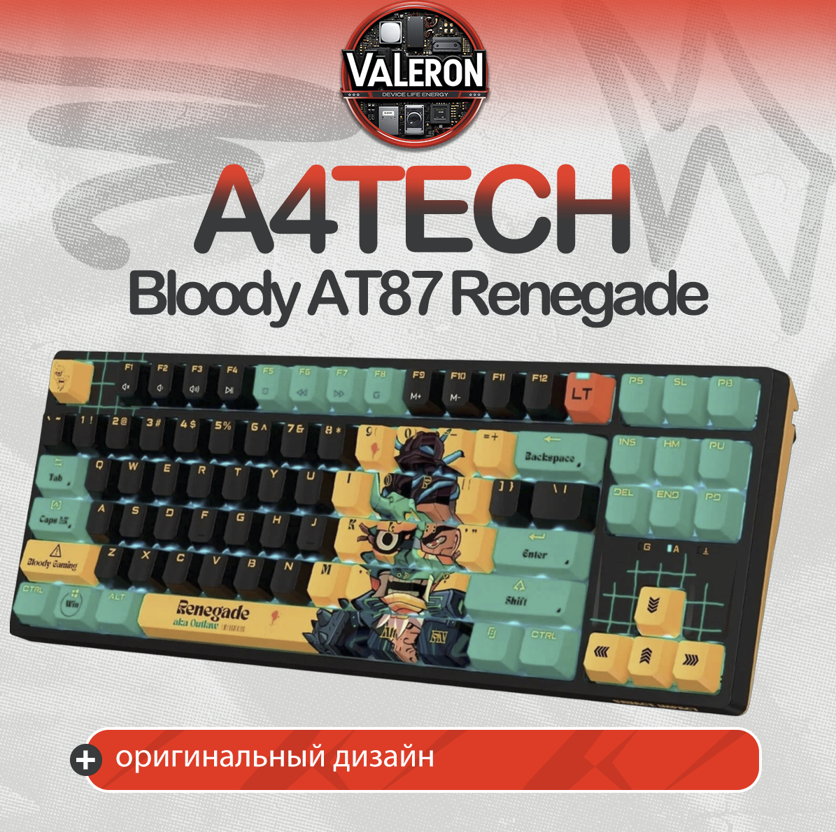 Клавиатура A4TECH Bloody AT87 Renegade, RGB, механическая, свитчи Alpha, черный/зеленый (2027360)