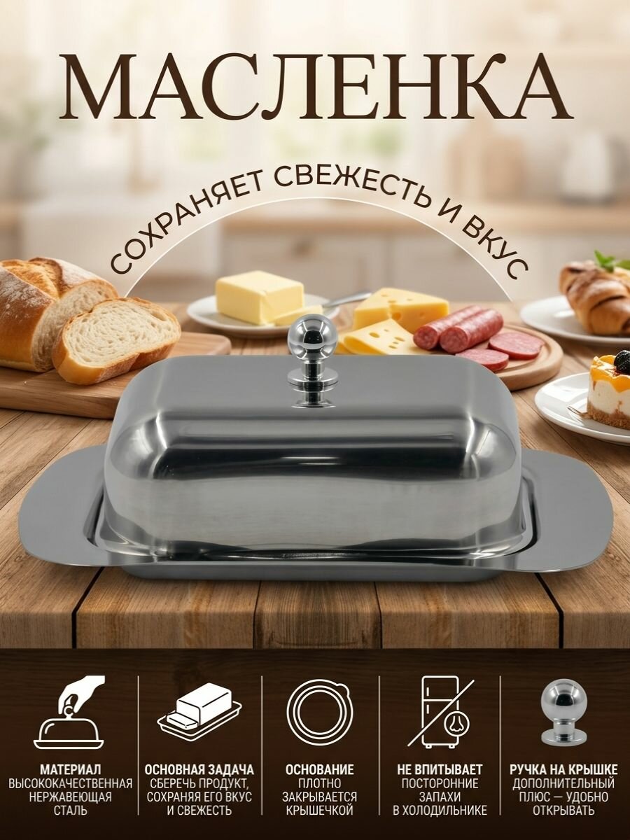 Масленка Z-1017