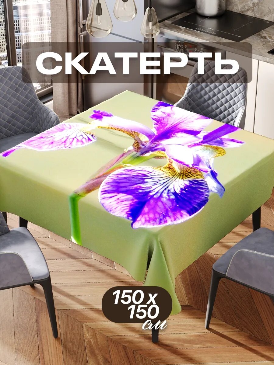 Скатерть на стол 150х150 текстильная для кухни дома