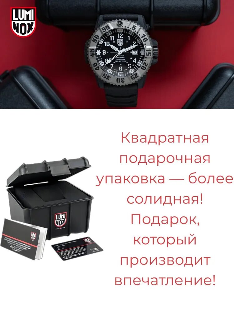 Luminox Смарт-часы, 44mm — фото 1
