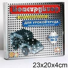 Конструктор метал.№3 (Для ур. труда 292 дет) 00843 в коробке