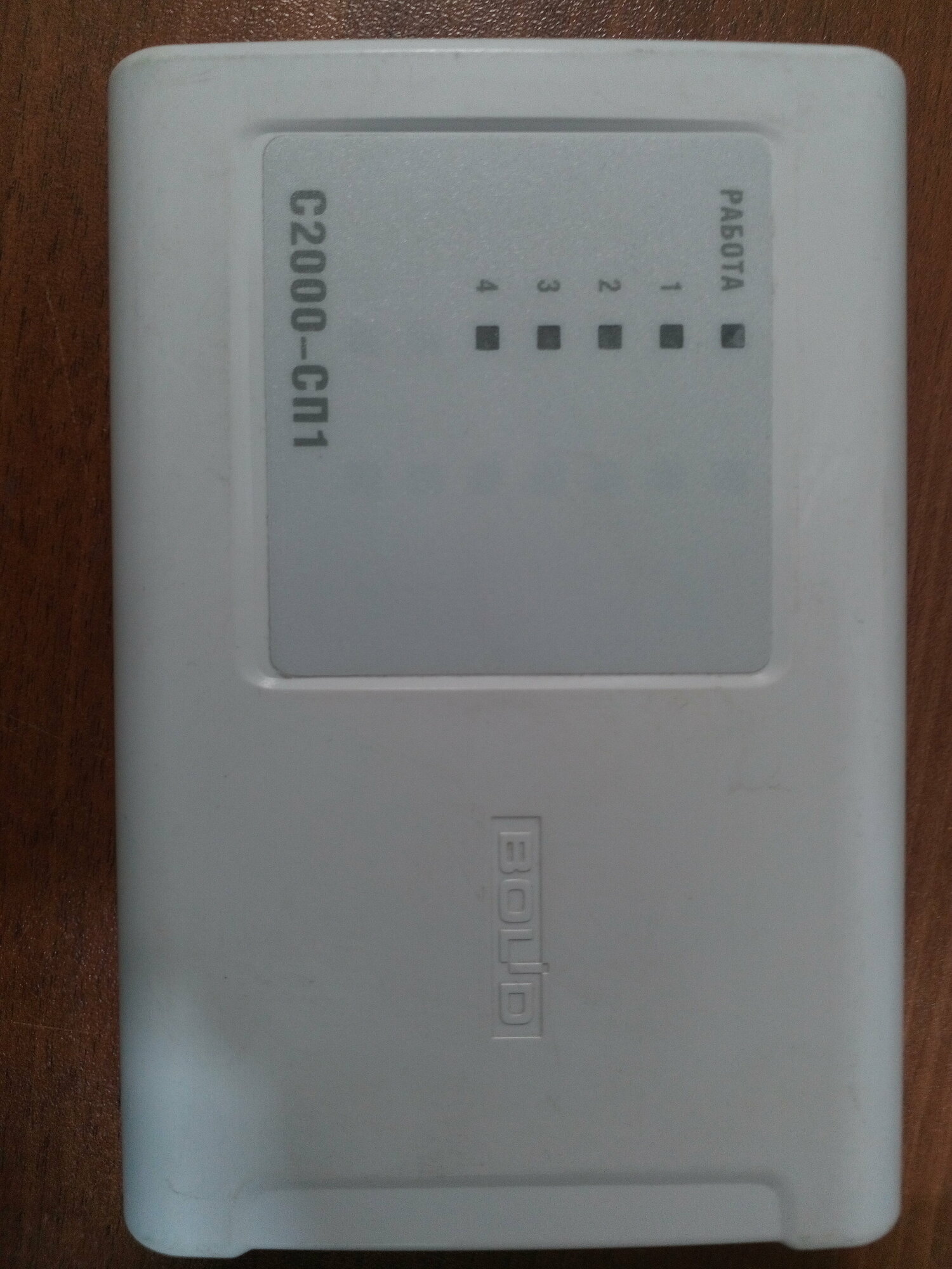 Блок сигнально-пусковой адресный Болид С2000-СП1 (б/у, без паспорта и коробки, царапины, 2017 г.в.)