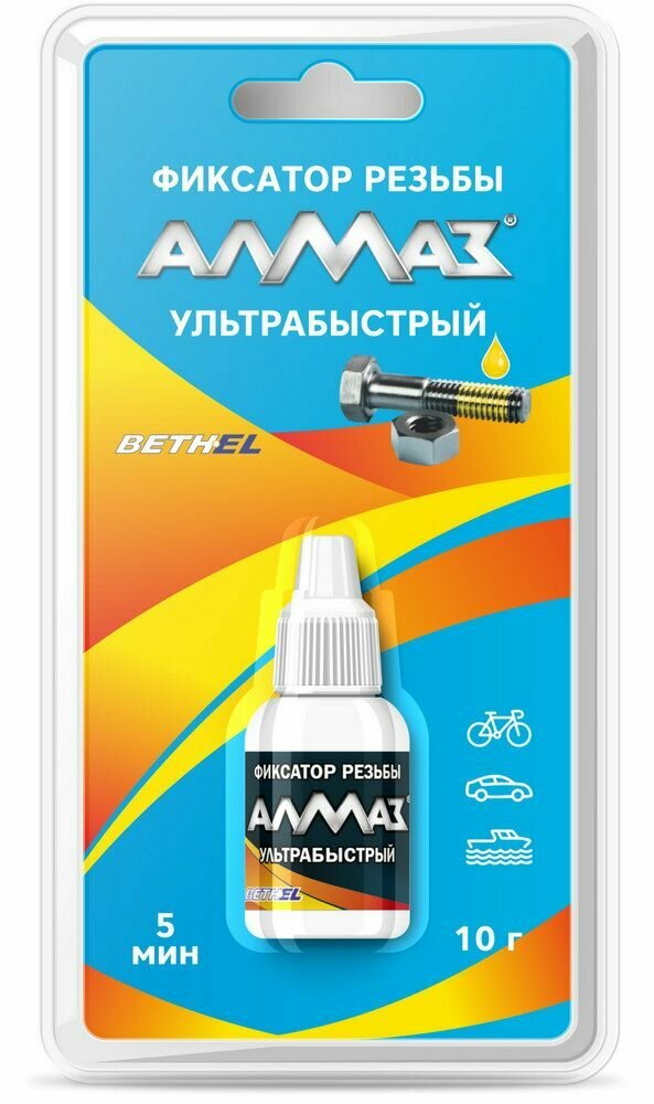 Герметик резьбовых соединений Алмаз 10 гр (фиксатор резьбы ультрабыстрый)