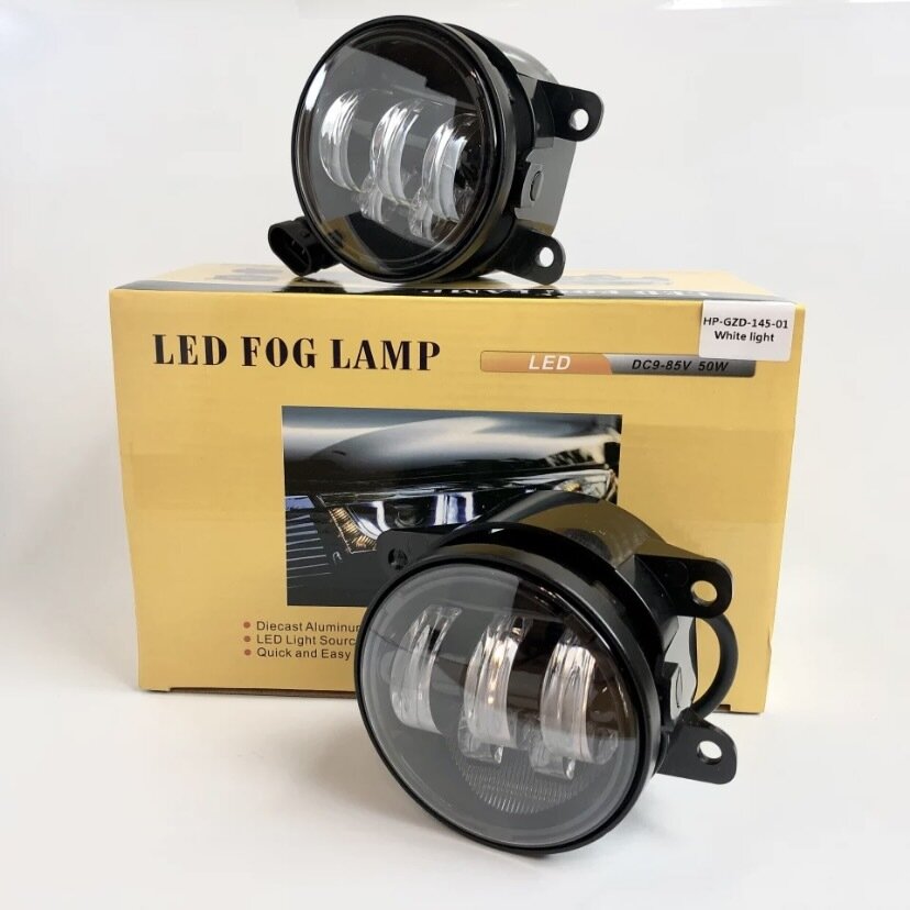 LED ПТФ Светодиодные противотуманные фары 50w, 5 линз, с регулировкой по высоте