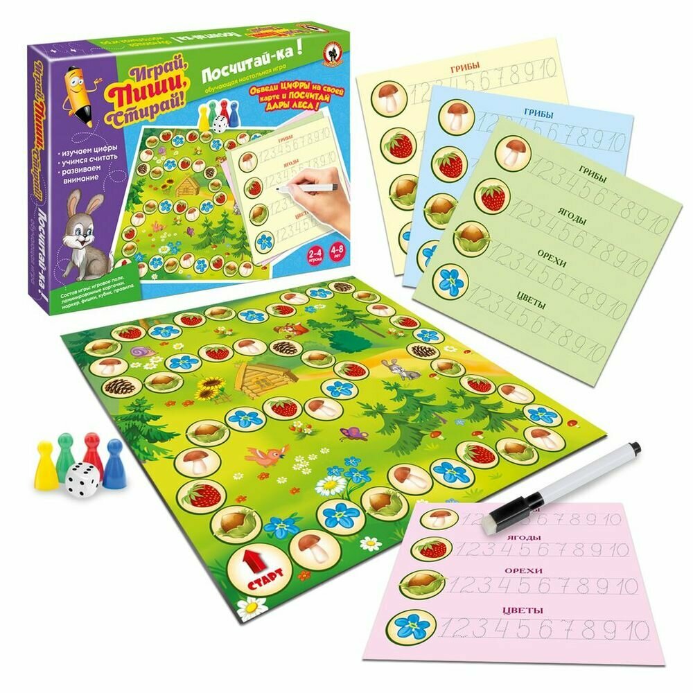 Настольная Игра Пиши-стирай. Посчитай-ка! (игровое поле, карточки, фишки, кубик, в коробке, от 4 до