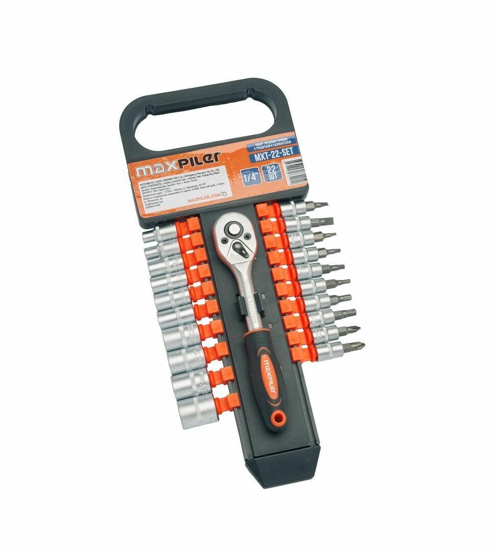 Набор торцевых головок с трещоткой и удлинителем (21 предмет) MAXPILER MXT-22-SET