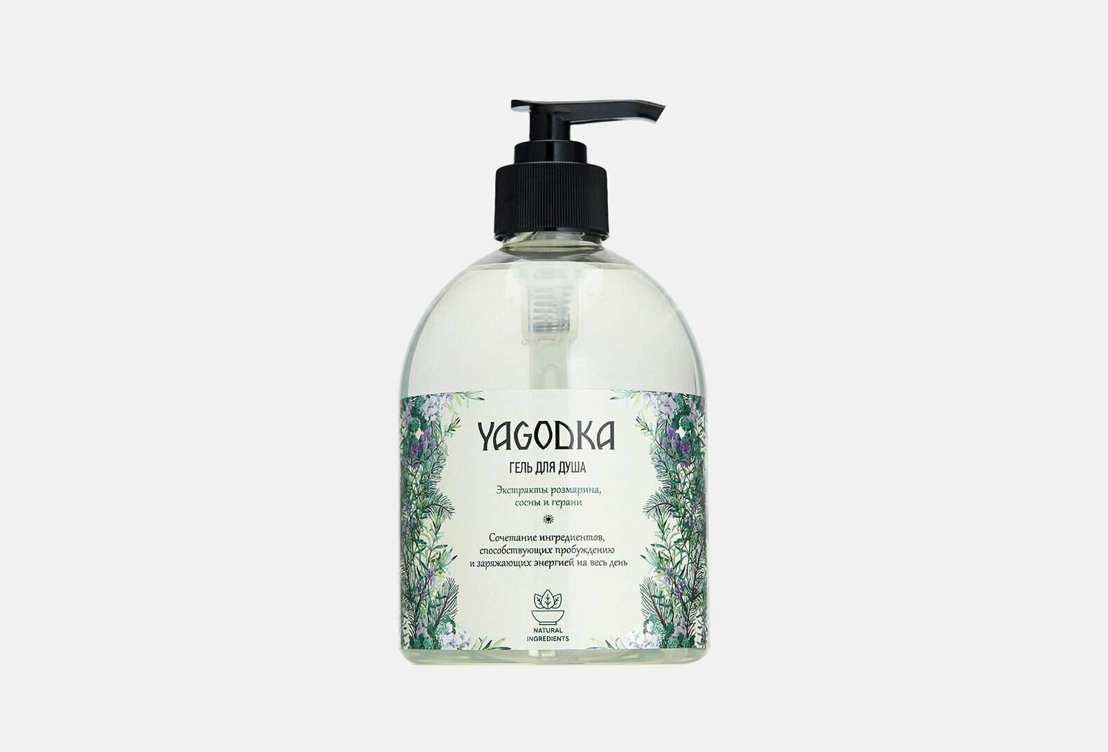 YAGODKA Гель для душ Розмарин, Сосна, Герань