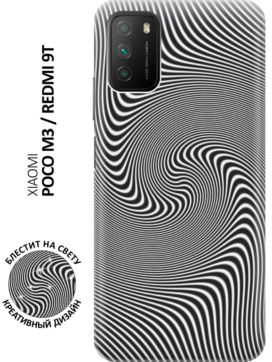Силиконовый чехол на Xiaomi Redmi 9T / Poco M3 / Сяоми Поко М3 / Сяоми Редми 9Т с эффектом блеска "Черно-белый виток"