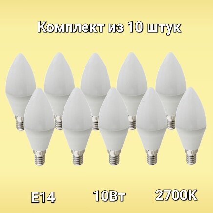Ecola candle LED Premium 10,0W 220V E14 2700K