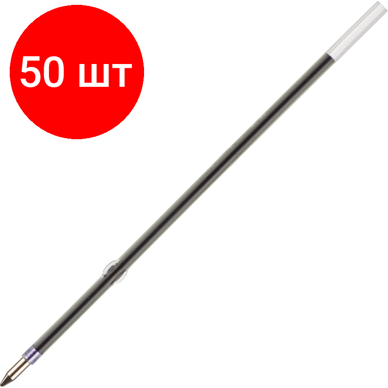 Комплект 50 штук, Стержень шариковый 107мм X 10S Attache синий