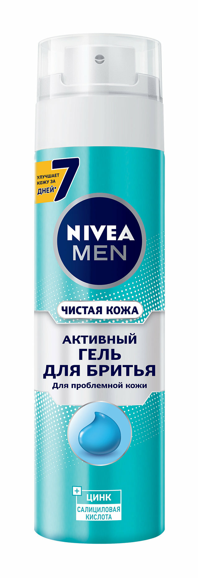NIVEA Гель для бритья Чистая кожа муж, 200 мл