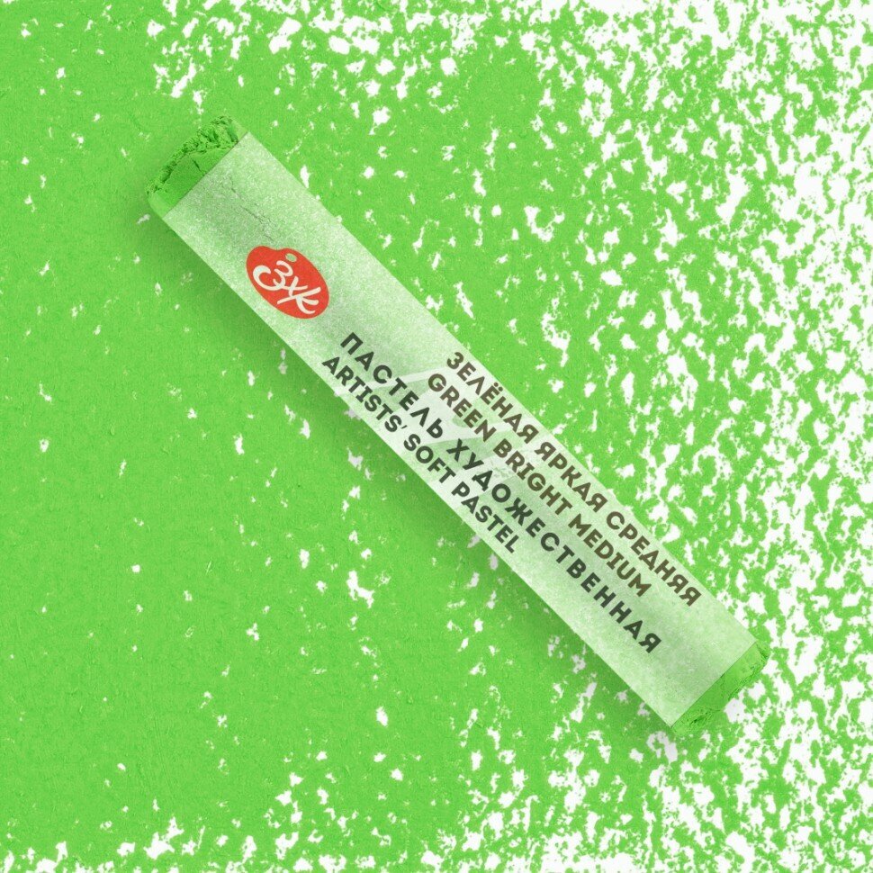 Пастель художественная № 758, Мастер-Класс Зеленая яркая средняя