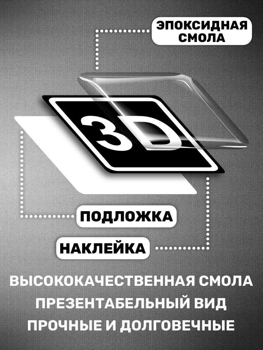 3D стикеры Марс — фото 1