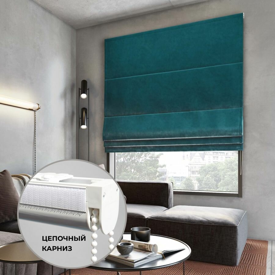 Римская штора PASIONARIA "Бархат+", 100% полиэстер, полупрозрачная, цвет бирюзовый, 180x200 см