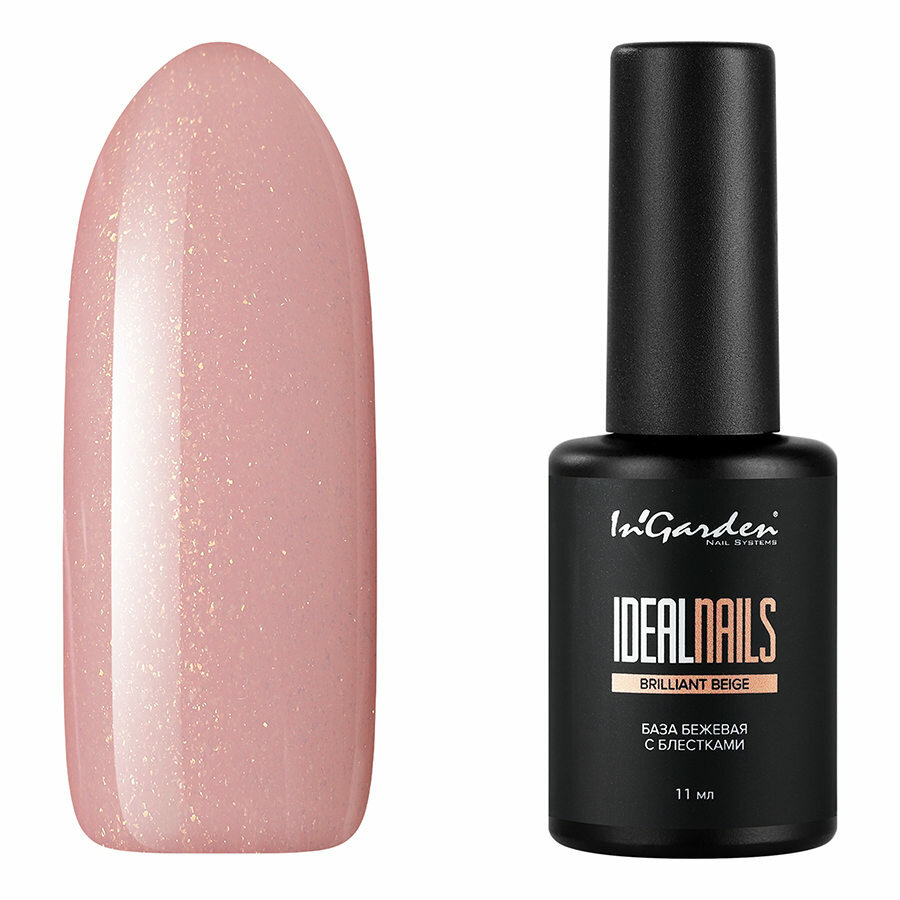 База для ногтей In'Garden Ideal Nails камуфлирующая основа с блестками, бежевая, 11 мл