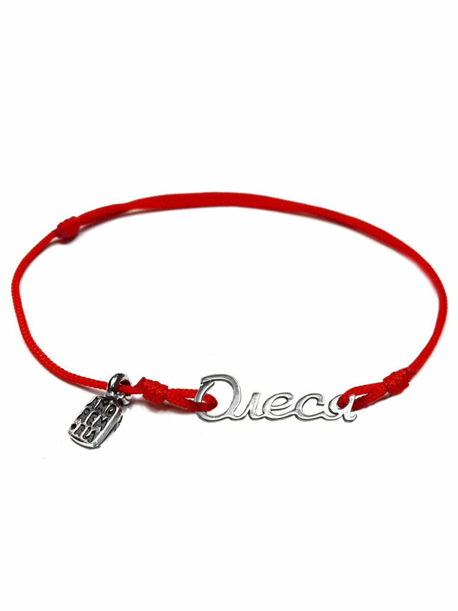 Браслет, серебро, 925 проба