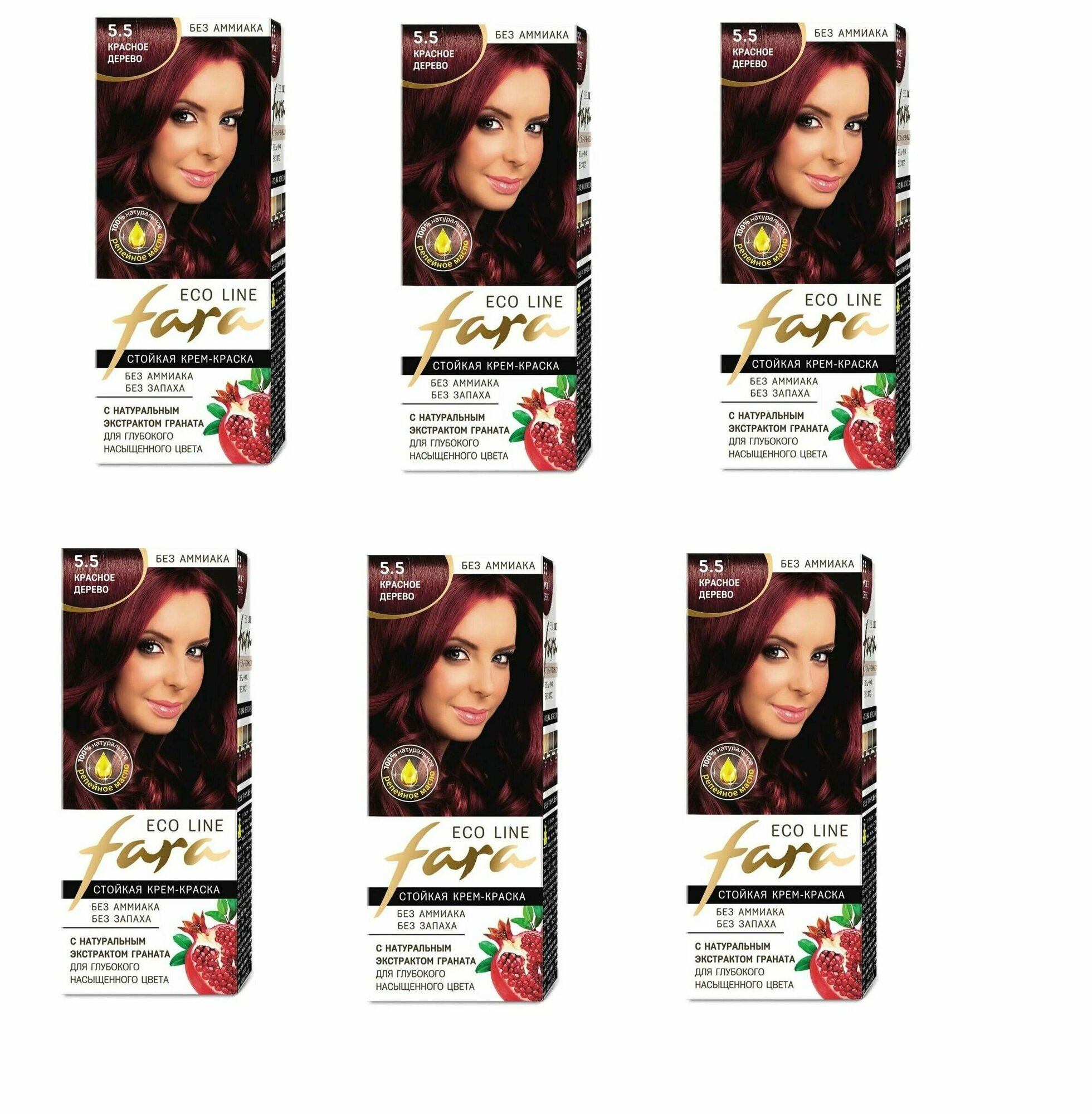 Fara Краска для волос "Eco Line", тон 5.5 красное дерево, 125 мл, 6 шт