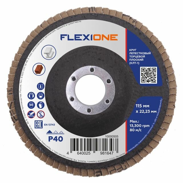 Круг лепестковый Flexione Р40, для УШМ, универсальный, для металла, дерева, пластика, 115x22 мм
