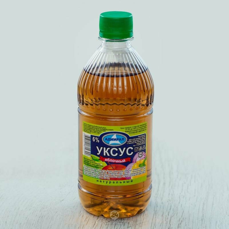Уксус яблочный натуральный 6% 500 мл