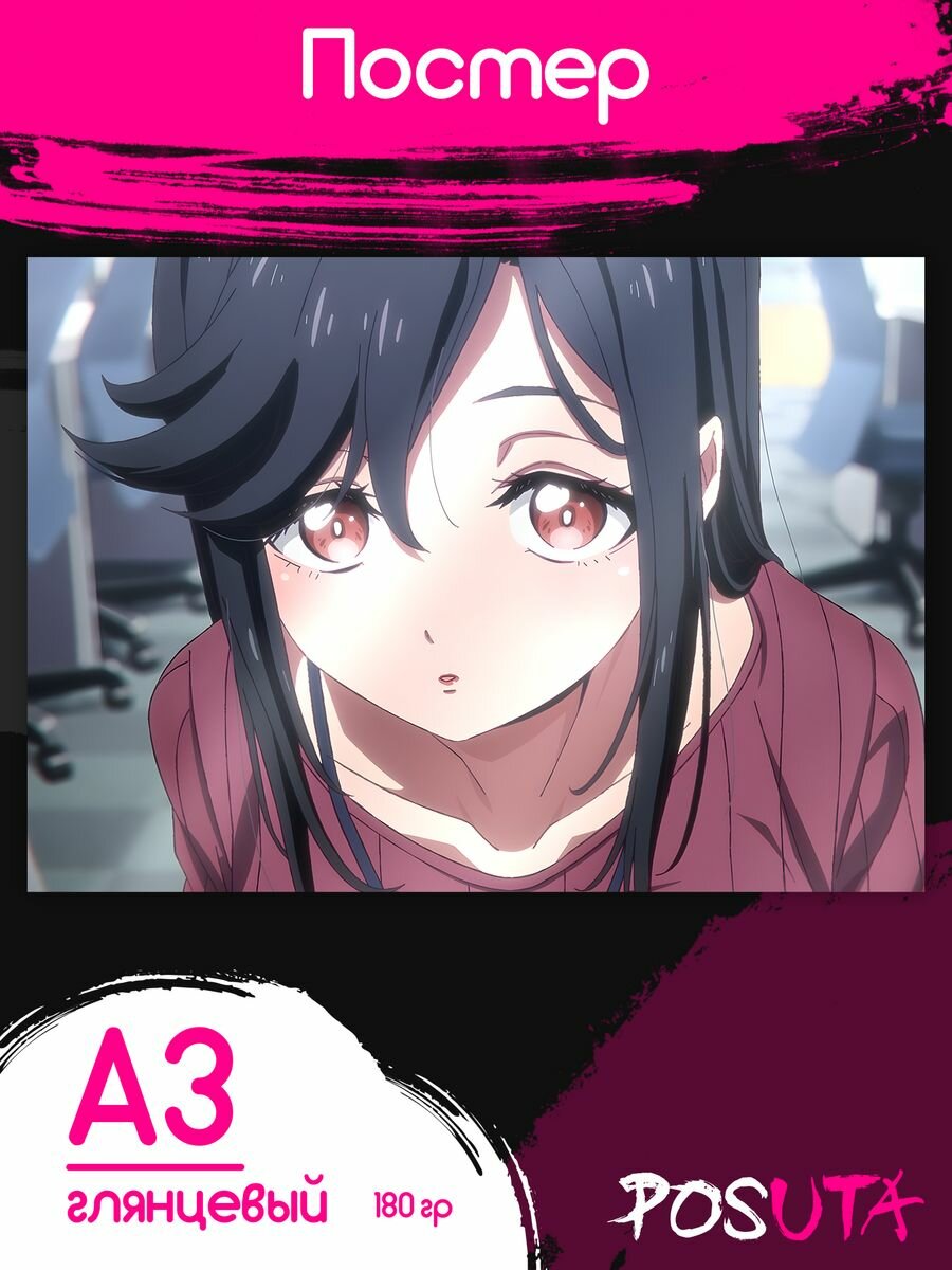 Постеры Зомби апокалипсис и список из 100 дел аниме