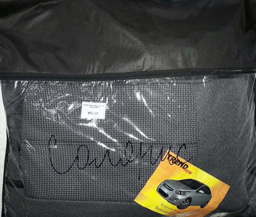 Чехлы Hyundai Solaris 11-17 жаккард спинка 1/2 серые Ростов